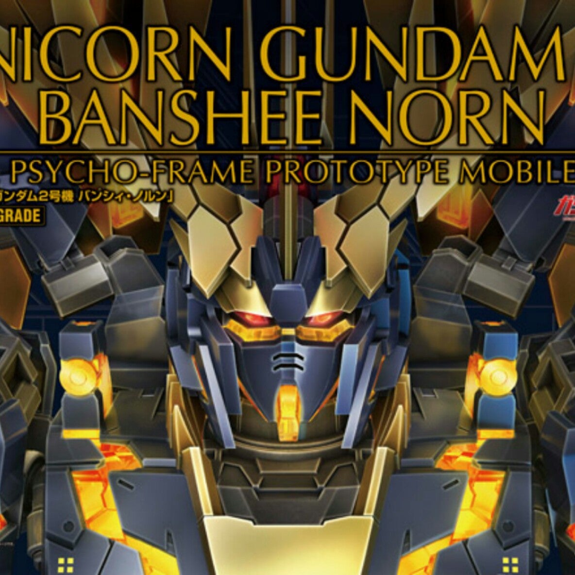 Unicorn Banshee Norn | The Gundam Kitchen