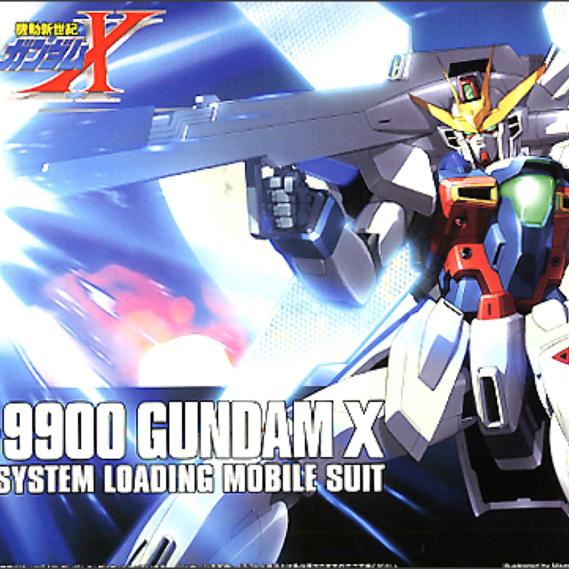 GX-9900 Gundam X 109 | The Gundam Kitchen