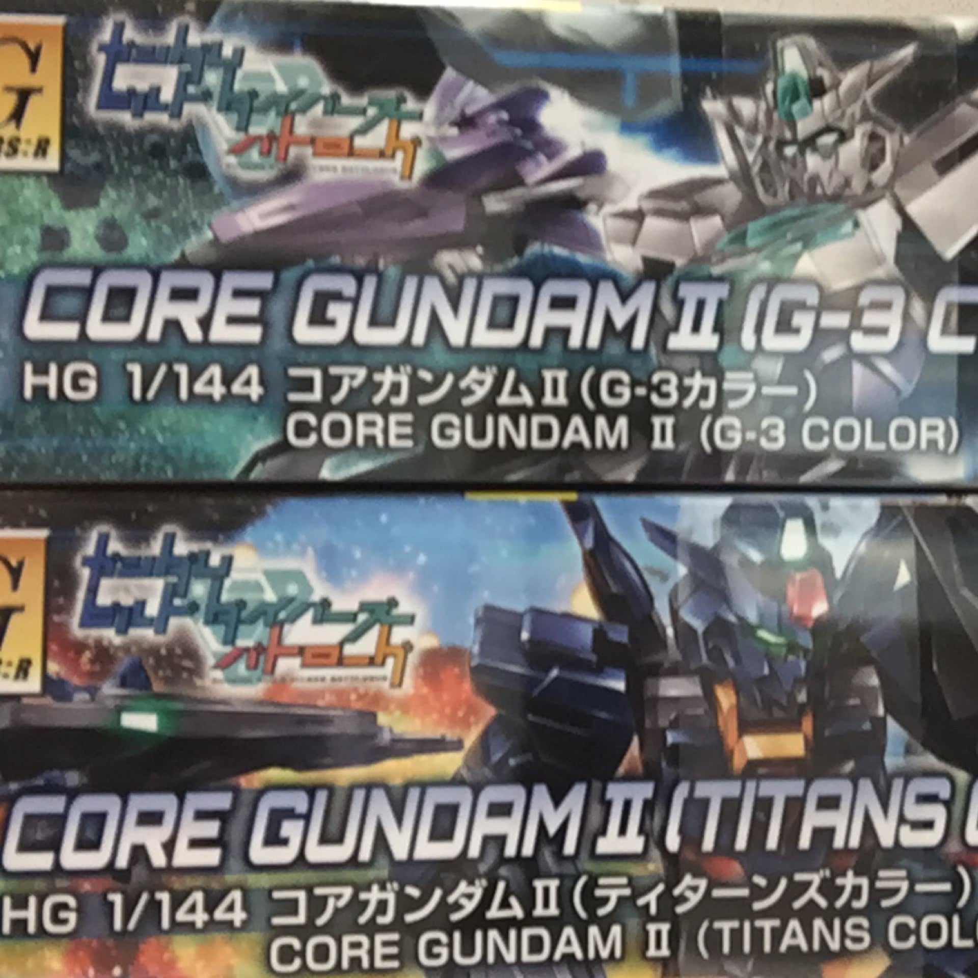 HG Core Gundam II | The Gundam Kitchen